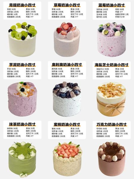 蛋糕牌子排名哪个好吃_2024最新榜单-第3张图片-山城妙识