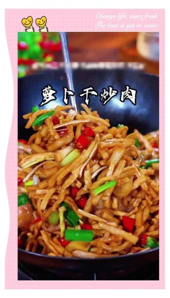 萝卜干炒肉怎么做_萝卜干炒肉的家常做法-第1张图片-山城妙识