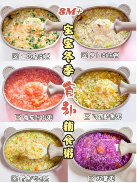 宝宝发烧吃什么粥好_退烧营养粥怎么做-第3张图片-山城妙识 宝宝发烧吃什么粥好_退烧营养粥怎么做-第3张图片-山城妙识