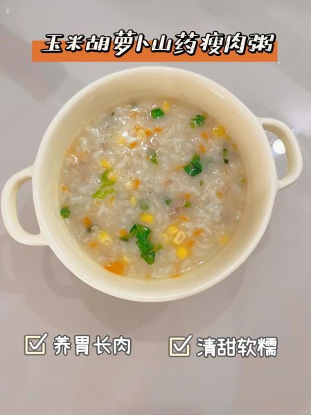 宝宝发烧吃什么粥好_退烧营养粥怎么做-第2张图片-山城妙识 宝宝发烧吃什么粥好_退烧营养粥怎么做-第2张图片-山城妙识