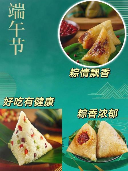 粽子叶是什么叶子_粽子叶图片大全-第1张图片-山城妙识