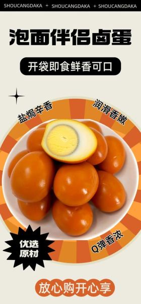 盐卤是什么东西_盐卤的作用与用法-第2张图片-山城妙识 盐卤是什么东西_盐卤的作用与用法-第2张图片-山城妙识