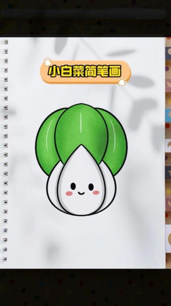白菜卡通图片大全_如何画可爱白菜简笔画-第2张图片-山城妙识 白菜卡通图片大全_如何画可爱白菜简笔画-第2张图片-山城妙识