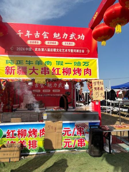 红柳烤肉有什么好处_红柳烤肉真的更健康吗-第2张图片-山城妙识