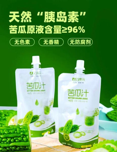 苦瓜汁怎么喝减肥_苦瓜汁减肥正确喝法-第3张图片-山城妙识 苦瓜汁怎么喝减肥_苦瓜汁减肥正确喝法-第3张图片-山城妙识