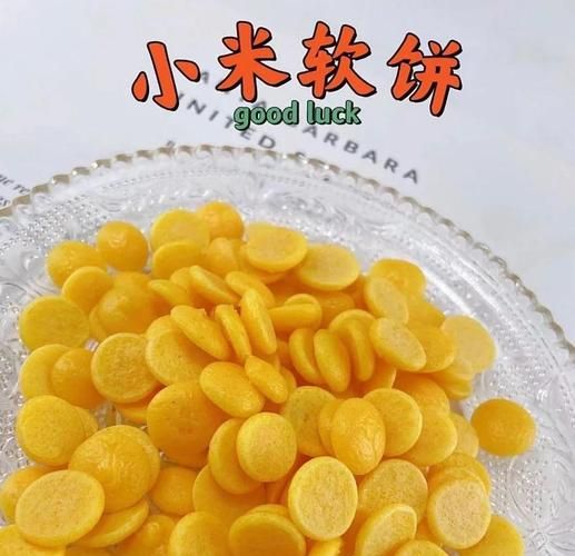 纯小米饼的做法_小米饼怎么做才松软-第1张图片-山城妙识