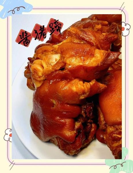 酱猪蹄放什么香料_酱猪蹄配料比例-第3张图片-山城妙识