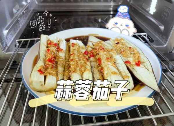 蒜蓉蒸茄子怎么做_蒸茄子需要多久-第2张图片-山城妙识 蒜蓉蒸茄子怎么做_蒸茄子需要多久-第2张图片-山城妙识