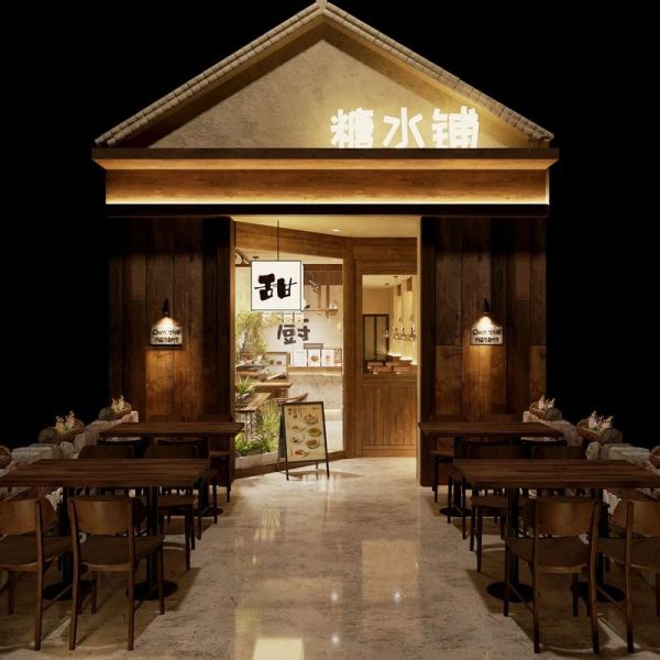 糖水店装修图片大全_糖水店装修多少钱-第1张图片-山城妙识