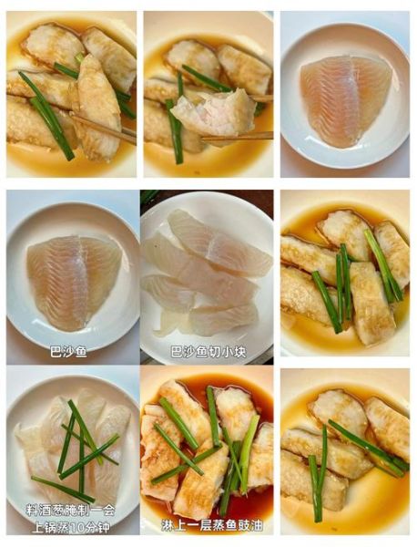 清蒸巴沙鱼片怎么蒸才嫩_清蒸巴沙鱼片需要蒸多久-第3张图片-山城妙识