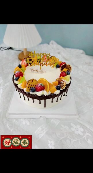 冰激凌蛋糕和普通蛋糕的区别_哪个更适合生日派对-第2张图片-山城妙识 冰激凌蛋糕和普通蛋糕的区别_哪个更适合生日派对-第2张图片-山城妙识