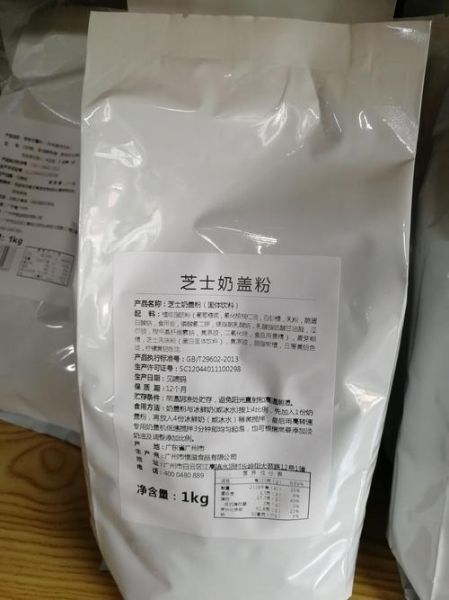 芝士粉可以用芝士碎代替吗_芝士碎替代比例-第2张图片-山城妙识