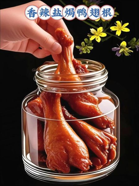 鸭翅根怎么做好吃_鸭翅根简单做法-第3张图片-山城妙识 鸭翅根怎么做好吃_鸭翅根简单做法-第3张图片-山城妙识