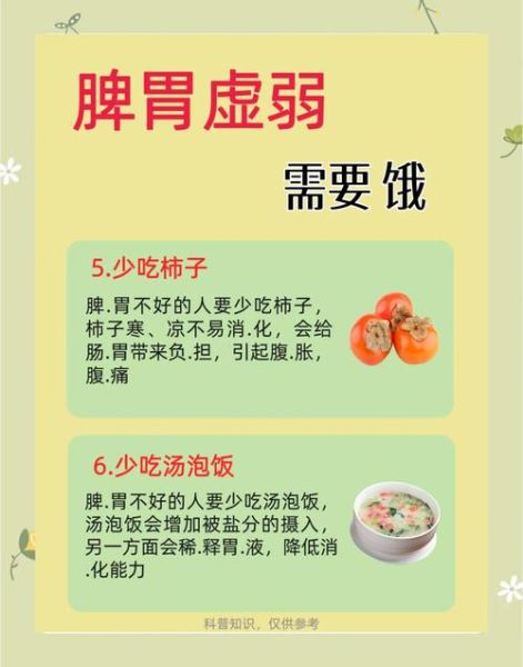 养胃的食疗方法有哪些_胃不好吃什么调理-第1张图片-山城妙识 养胃的食疗方法有哪些_胃不好吃什么调理-第1张图片-山城妙识