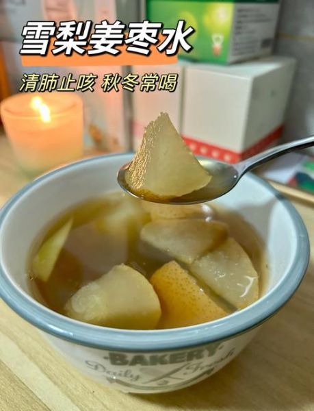 雪梨糖水怎么煮_雪梨糖水做法大全窍门-第1张图片-山城妙识 雪梨糖水怎么煮_雪梨糖水做法大全窍门-第1张图片-山城妙识