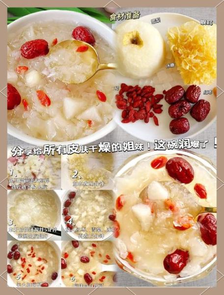 雪梨糖水怎么煮_雪梨糖水做法大全窍门-第3张图片-山城妙识 雪梨糖水怎么煮_雪梨糖水做法大全窍门-第3张图片-山城妙识