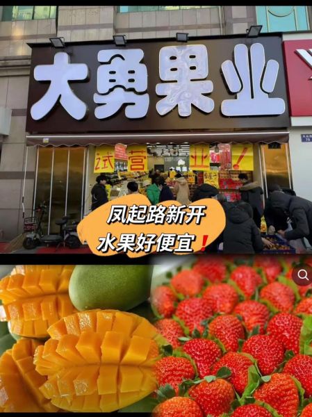 丹东草莓为什么好吃_丹东草莓多少钱一斤-第2张图片-山城妙识 丹东草莓为什么好吃_丹东草莓多少钱一斤-第2张图片-山城妙识