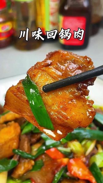 回锅肉用什么肉最好吃_回锅肉正宗做法步骤-第1张图片-山城妙识 回锅肉用什么肉最好吃_回锅肉正宗做法步骤-第1张图片-山城妙识