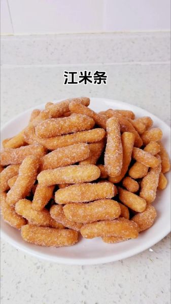 江米怎么吃_江米有哪些家常做法-第1张图片-山城妙识 江米怎么吃_江米有哪些家常做法-第1张图片-山城妙识
