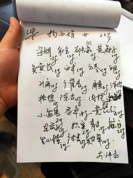 减肥偏方真的有用吗_哪些偏方最靠谱-第3张图片-山城妙识 减肥偏方真的有用吗_哪些偏方最靠谱-第3张图片-山城妙识