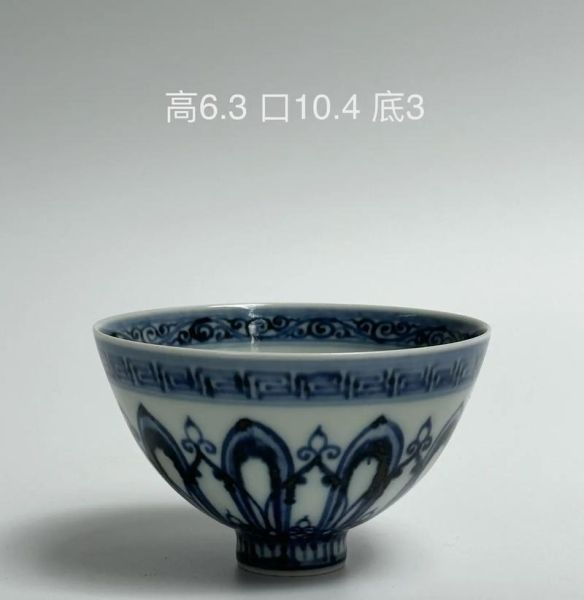 永乐鸡心杯价格_永乐鸡心杯真假鉴定-第1张图片-山城妙识