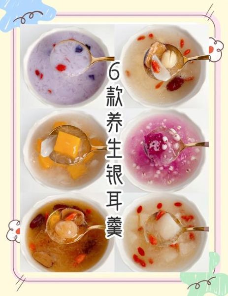 冰糖银耳羹的功效与作用_孕妇可以吃吗-第1张图片-山城妙识 冰糖银耳羹的功效与作用_孕妇可以吃吗-第1张图片-山城妙识