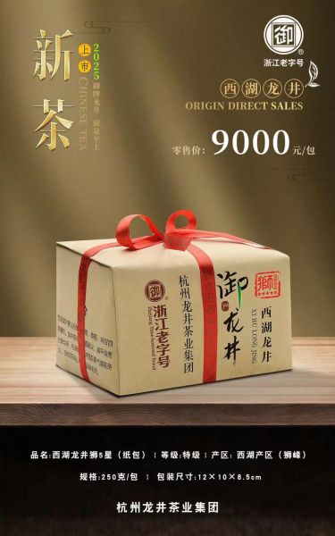 杭州特产烟有哪些品牌_送礼选哪款好-第1张图片-山城妙识