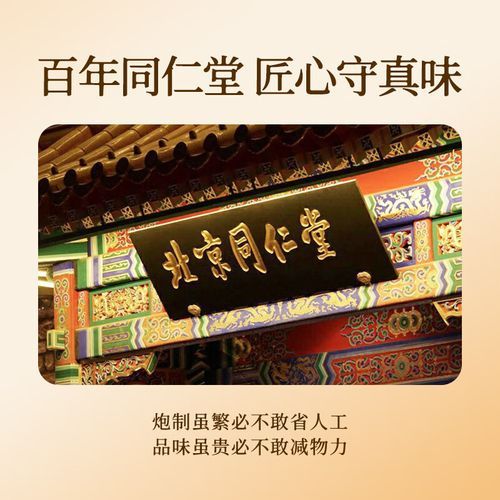 洋槐蜂蜜500克多少钱一斤_正宗洋槐蜜价格查询-第2张图片-山城妙识