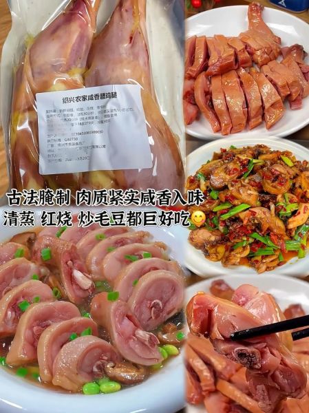 广式腊鸡腿怎么腌制_腊鸡腿腌制配方比例-第1张图片-山城妙识