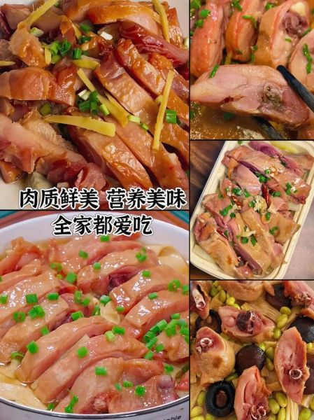 广式腊鸡腿怎么腌制_腊鸡腿腌制配方比例-第3张图片-山城妙识