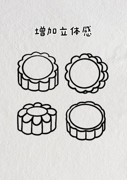 月饼怎么画_一步一步画月饼教程-第1张图片-山城妙识