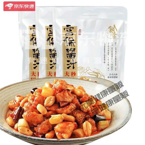 宫保鸡丁正宗配料有哪些_正宗宫保鸡丁用什么配料-第2张图片-山城妙识