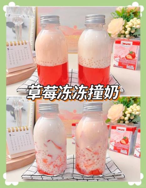 草莓牛奶冰popo怎么做_草莓牛奶冰popo热量高吗-第1张图片-山城妙识 草莓牛奶冰popo怎么做_草莓牛奶冰popo热量高吗-第1张图片-山城妙识