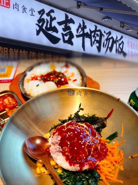 加盟韩国料理店需要多少钱_加盟韩国料理店靠谱吗-第1张图片-山城妙识 加盟韩国料理店需要多少钱_加盟韩国料理店靠谱吗-第1张图片-山城妙识