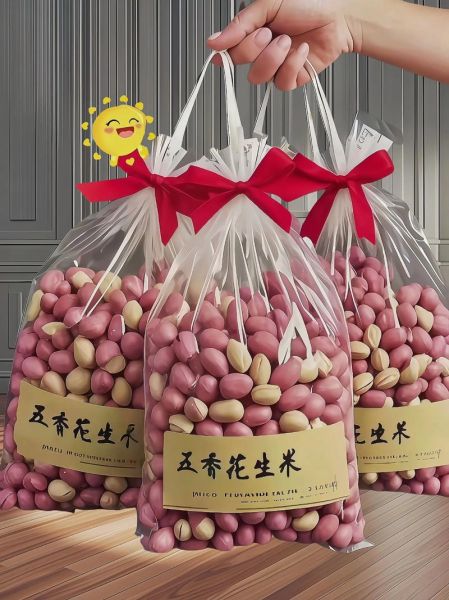 干五香花生米怎么做_干五香花生米做法窍门-第3张图片-山城妙识 干五香花生米怎么做_干五香花生米做法窍门-第3张图片-山城妙识