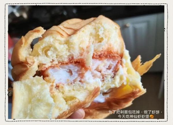 虾堡怎么做_虾堡热量高吗-第2张图片-山城妙识