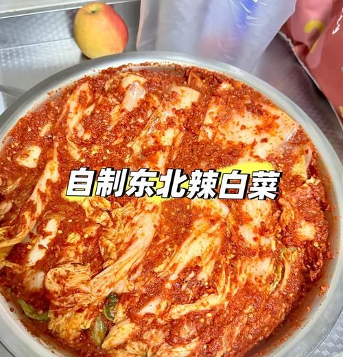 东北辣白菜怎么做_正宗配方比例-第1张图片-山城妙识