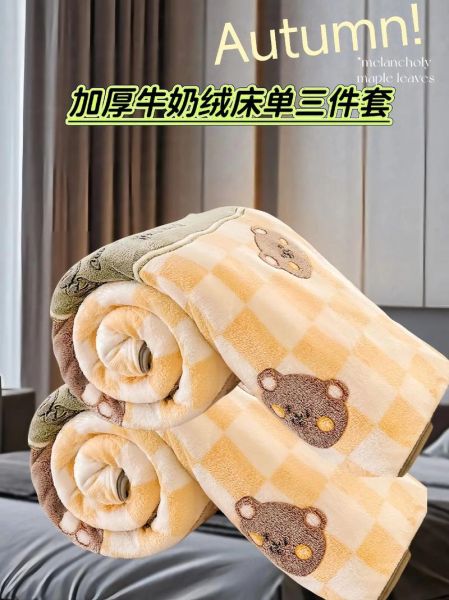 牛奶绒床单的危害有哪些_长期使用会致癌吗-第2张图片-山城妙识