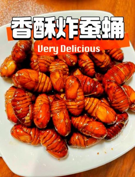 香酥蚕蛹怎么做好吃_家常做法窍门-第1张图片-山城妙识 香酥蚕蛹怎么做好吃_家常做法窍门-第1张图片-山城妙识