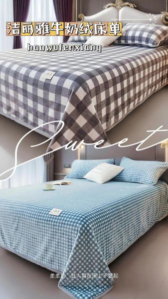 牛奶绒床单的危害有哪些_长期使用会致癌吗-第3张图片-山城妙识