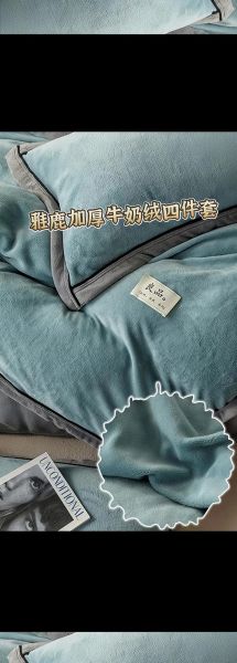 牛奶绒床单的危害有哪些_长期使用会致癌吗-第1张图片-山城妙识