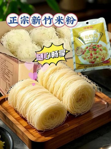 中国最好吃的米粉有哪些_哪里的米粉最正宗-第1张图片-山城妙识