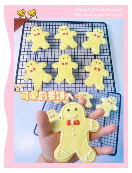 圣诞饼干人怎么做_圣诞饼干人保存多久-第1张图片-山城妙识