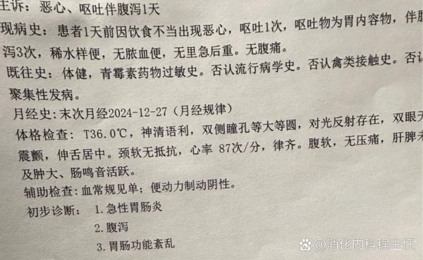 肠胃炎可以喝牛奶吗_肠胃炎饮食禁忌-第2张图片-山城妙识 肠胃炎可以喝牛奶吗_肠胃炎饮食禁忌-第2张图片-山城妙识