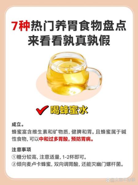 肠胃炎可以喝牛奶吗_肠胃炎饮食禁忌-第1张图片-山城妙识 肠胃炎可以喝牛奶吗_肠胃炎饮食禁忌-第1张图片-山城妙识