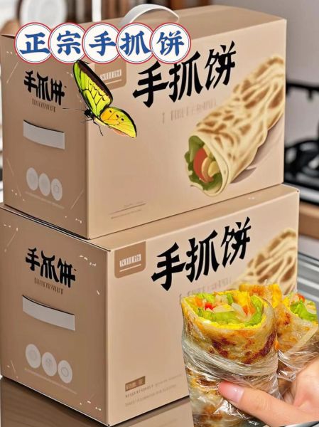 正宗手抓饼培训多少钱_学手抓饼技术费用-第2张图片-山城妙识