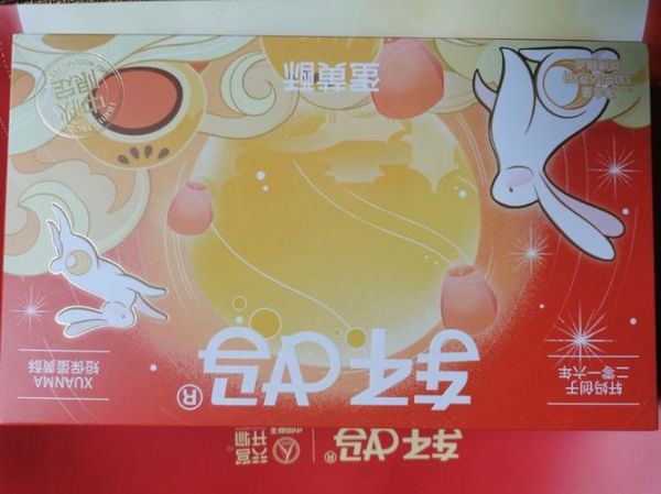 轩妈蛋黄酥代理怎么做_轩妈蛋黄酥代理赚钱吗-第2张图片-山城妙识