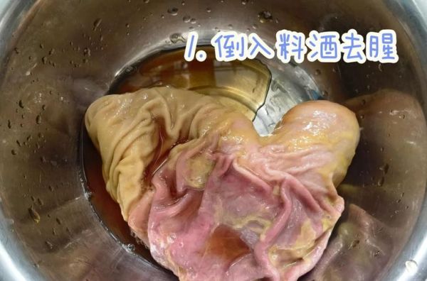 猪肚怎么洗才干净不臭_猪肚清洗去腥步骤-第1张图片-山城妙识