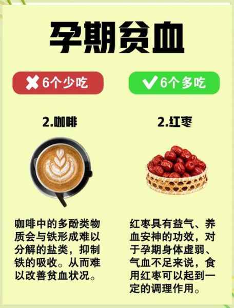 贫血吃什么可以补_贫血吃什么补血最快-第3张图片-山城妙识 贫血吃什么可以补_贫血吃什么补血最快-第3张图片-山城妙识