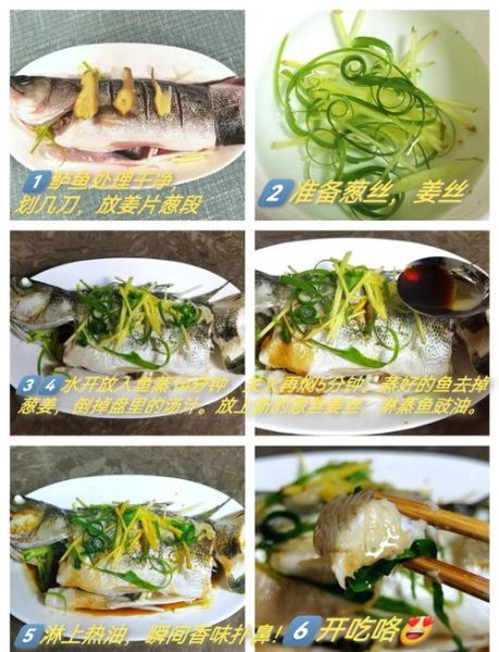 小鱼的做法视频_家常清蒸鲈鱼步骤-第1张图片-山城妙识 小鱼的做法视频_家常清蒸鲈鱼步骤-第1张图片-山城妙识